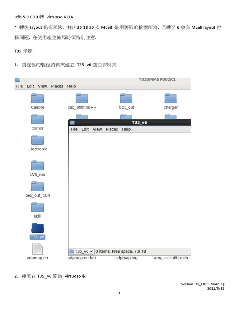 Icfb5改成6版本格式 CDB轉OA v1b-1 | PDF