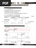 Higher Math Solution 1st Paper by Md. Ketab Uddin | PDF