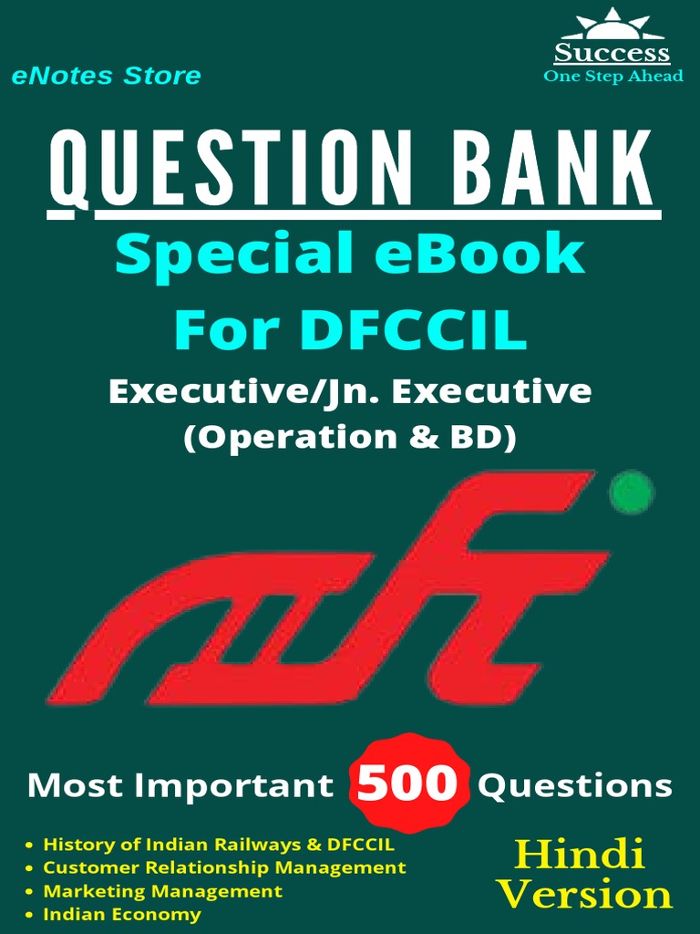 - DFCCIL के महत्वपूर्ण प्रश्न Full eBook | PDF