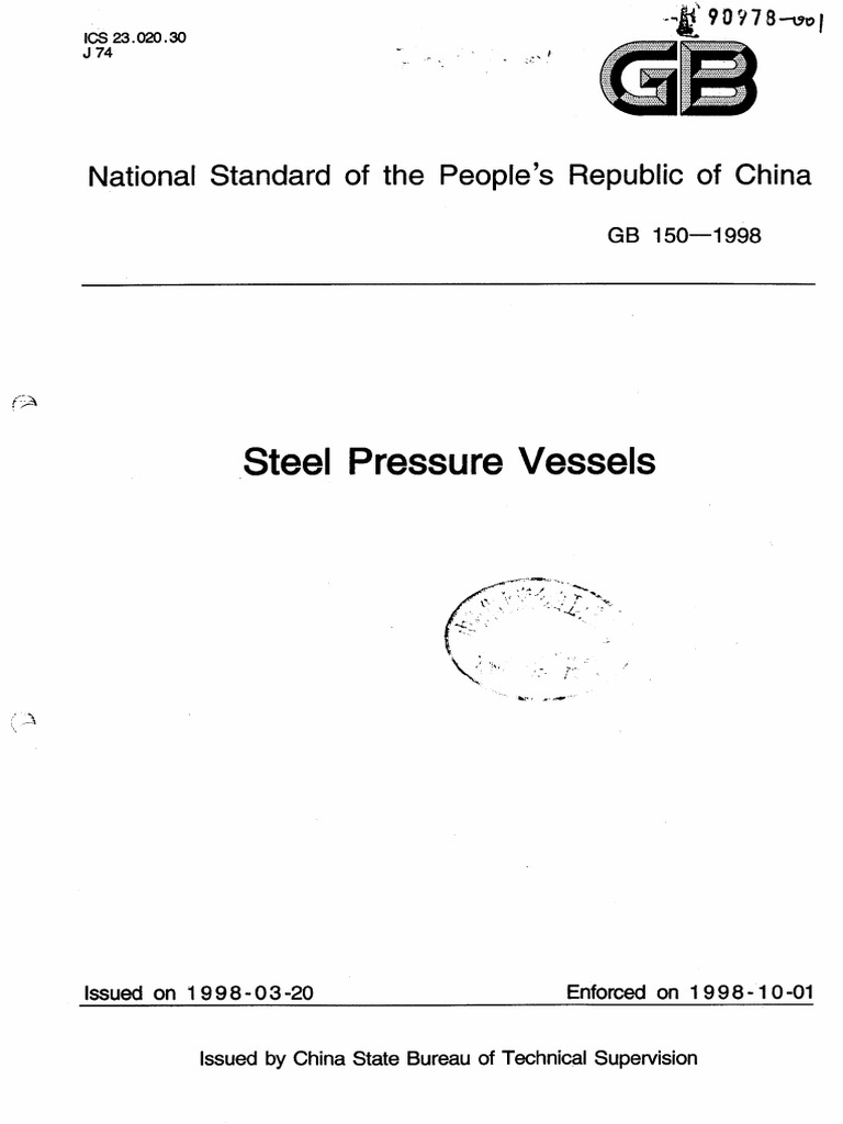 GB 150 Pressure Vessel | PDF