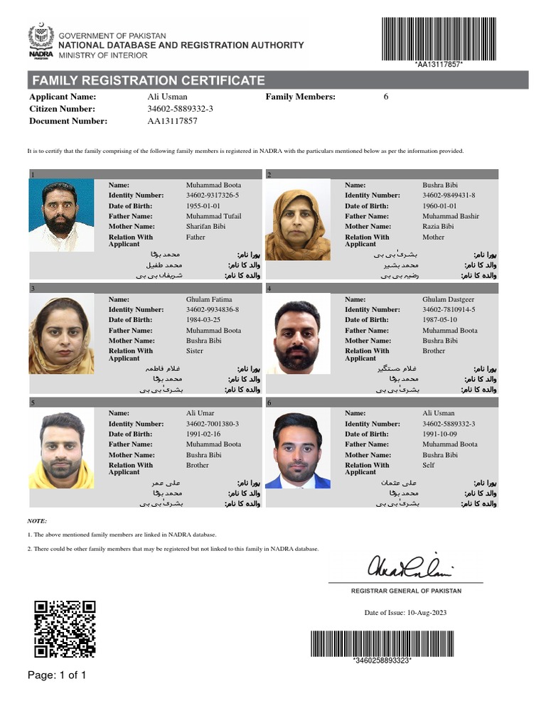 FRC by Siblings | PDF