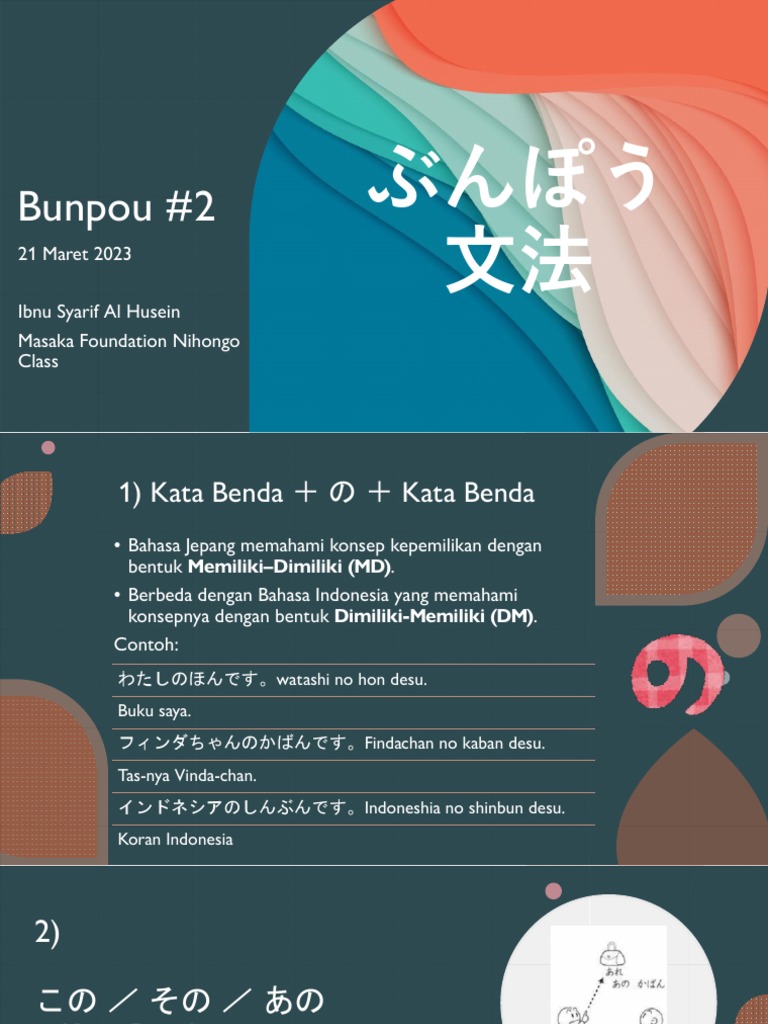 Japanese Grammar - Bunpou #2 | PDF