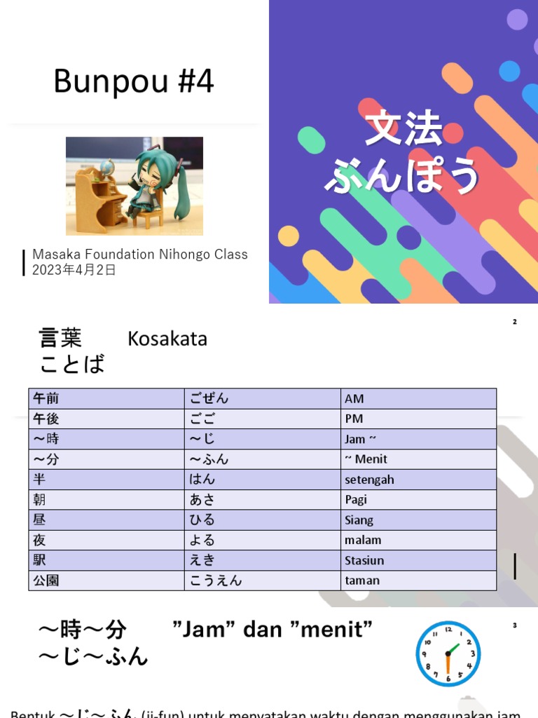 Japanese Grammar - Tata Bahasa Jepang - Bunpou #4 | PDF