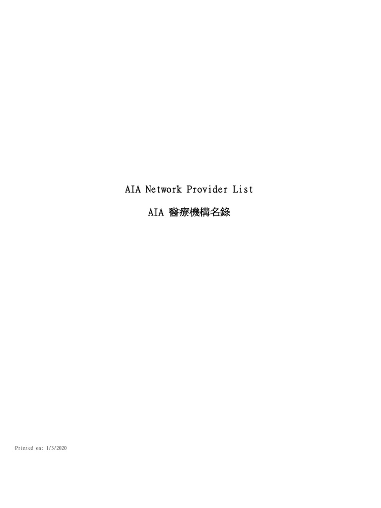 AIA Doctor List | PDF