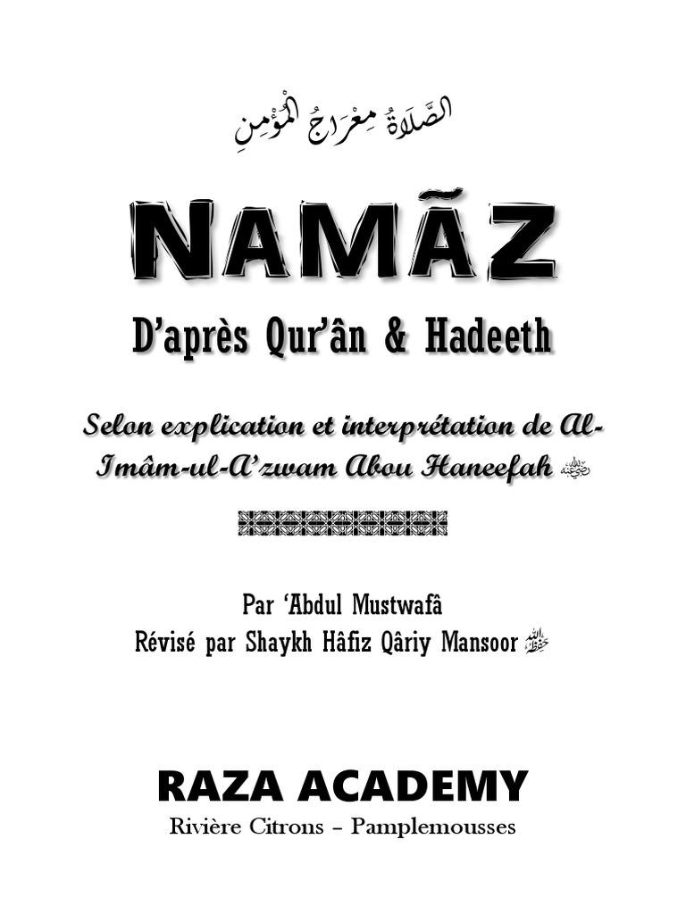 Namaz Second Edition | PDF