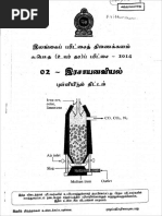 Extensive Past Papers Collection | PDF | Art