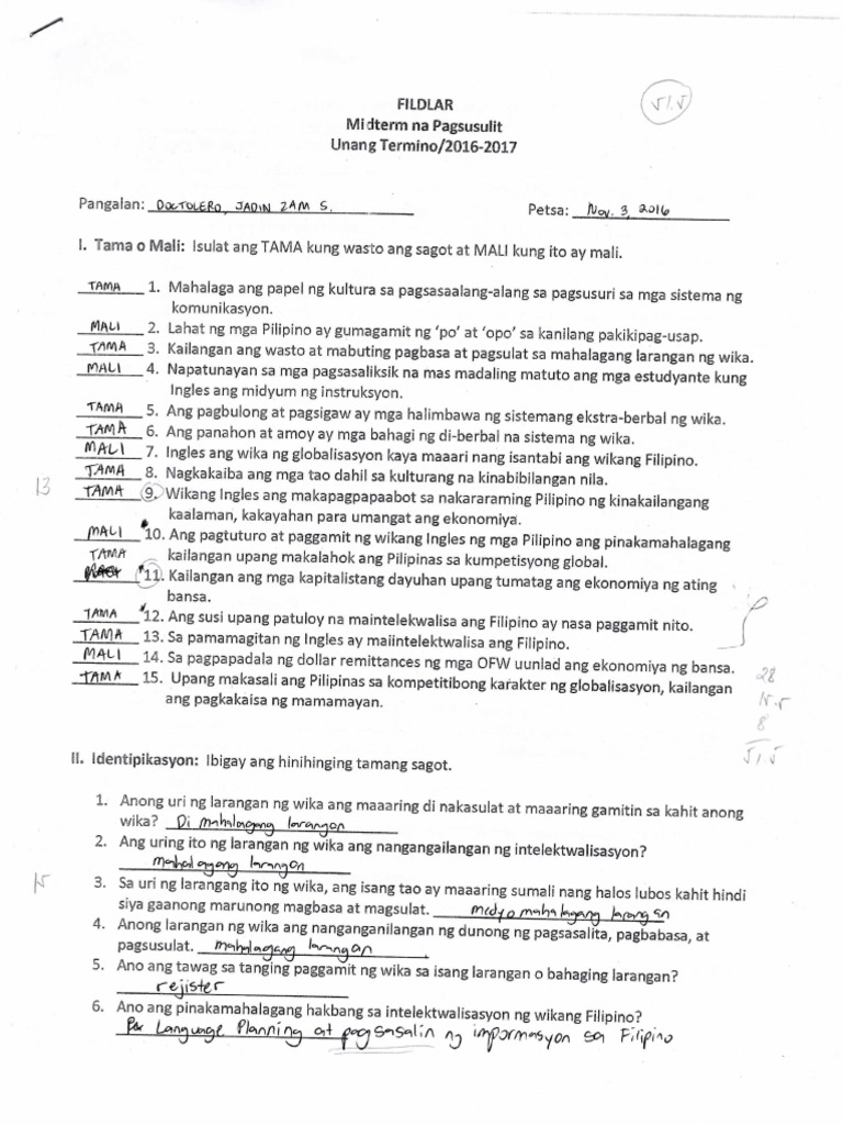 Midterm Exam | PDF