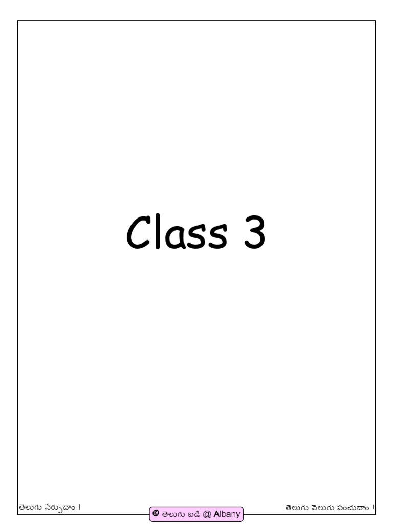 Vattulu Class 3 | PDF