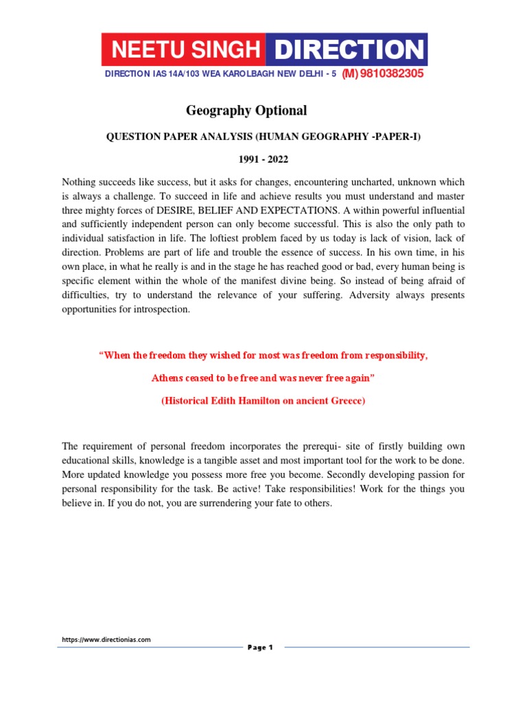 Geography Optional Question Paper Analysis Years 1991 2022 | PDF ...