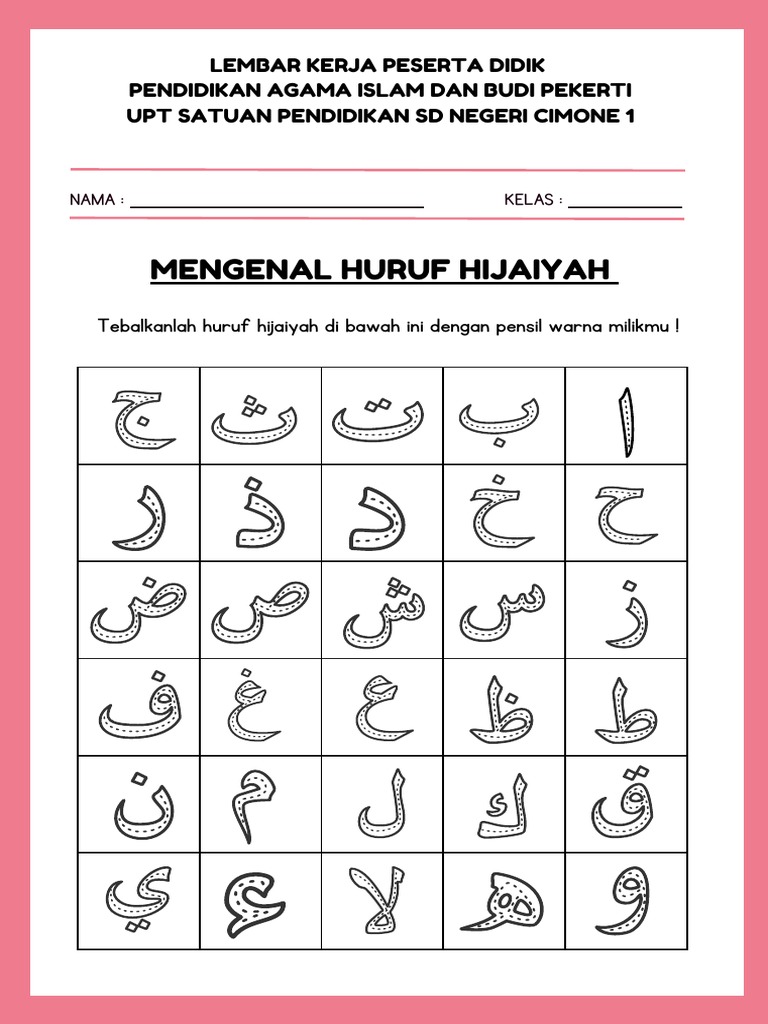 Lembar Kerja Huruf Hijaiyah Kelas 1 | PDF