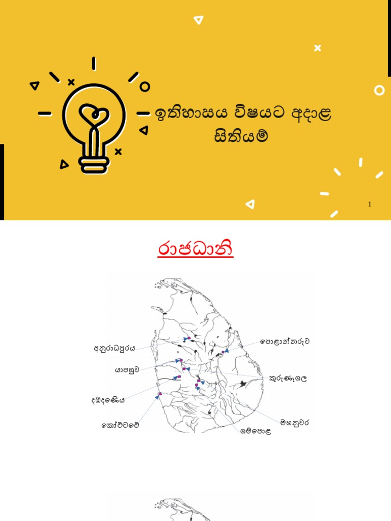 kavindu Rasanja | PDF