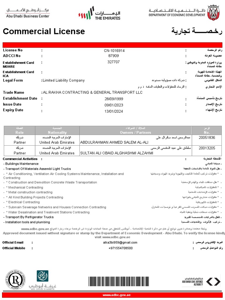 Al Rakha Contracting License Details | PDF