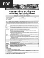 11.fumigation Certificate Example | PDF | Materials