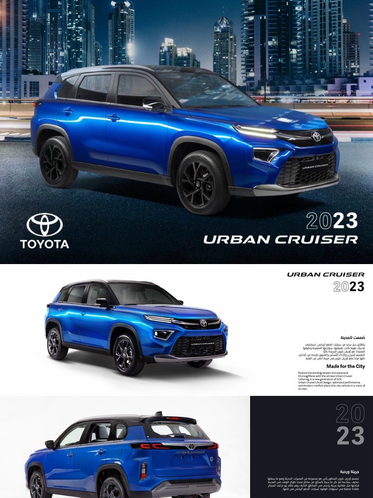 Toyota-UC-Catalogue | PDF