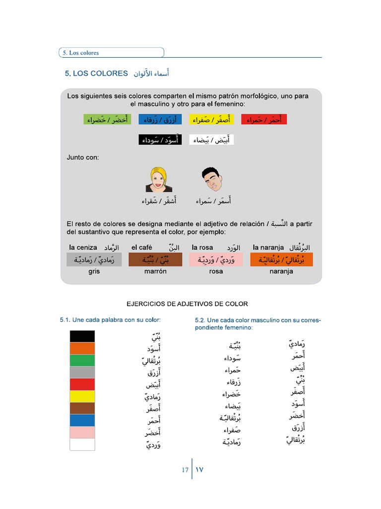 Colores Árabe | PDF