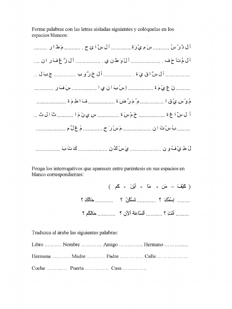 Arabe Ejercicios | PDF