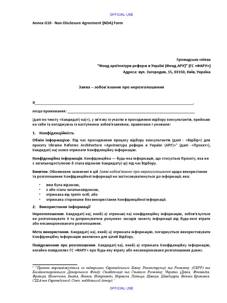Non Disclosure Agreement NDA Form | PDF