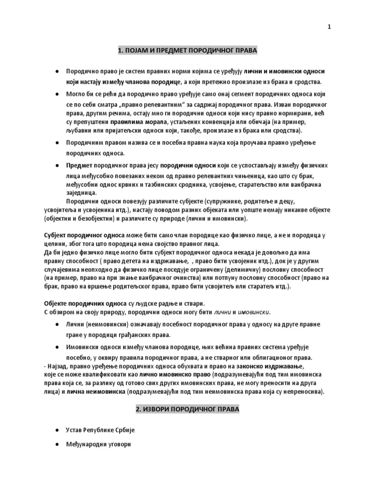 Pravo Skripta Za KLK 2 | PDF