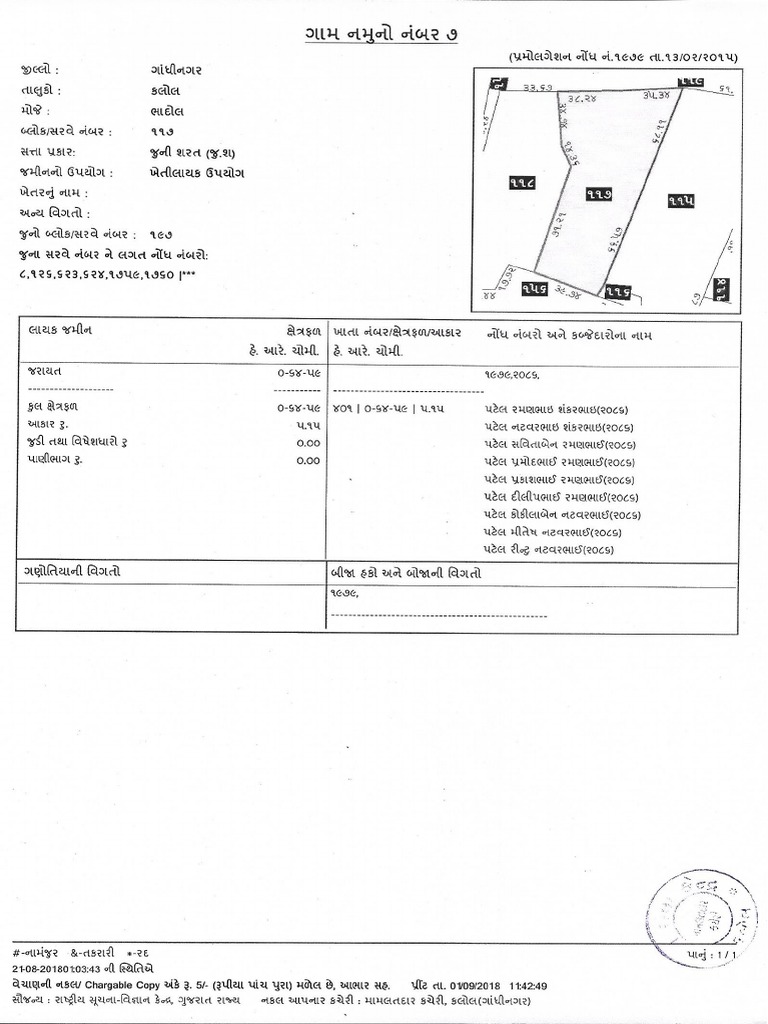 Land 7-12 Utara | PDF