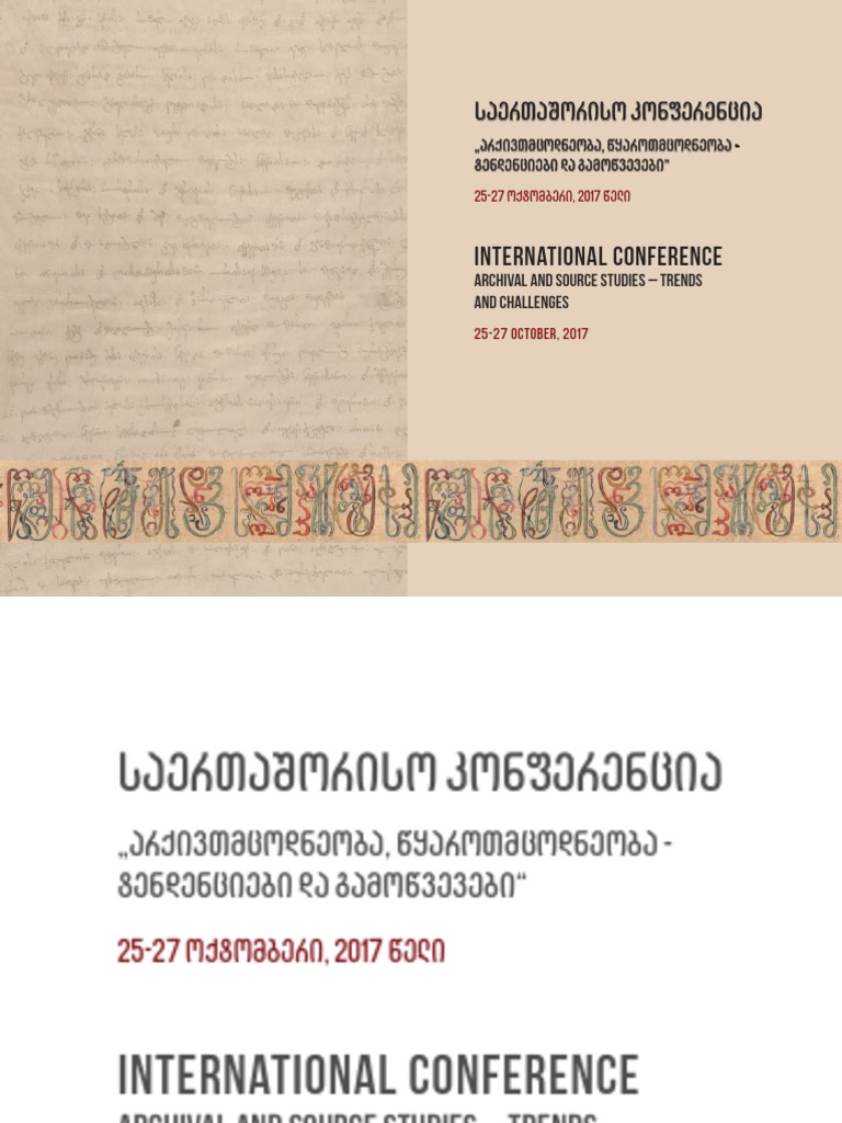 International Conference: Archival and Source Studies - Trends and ...