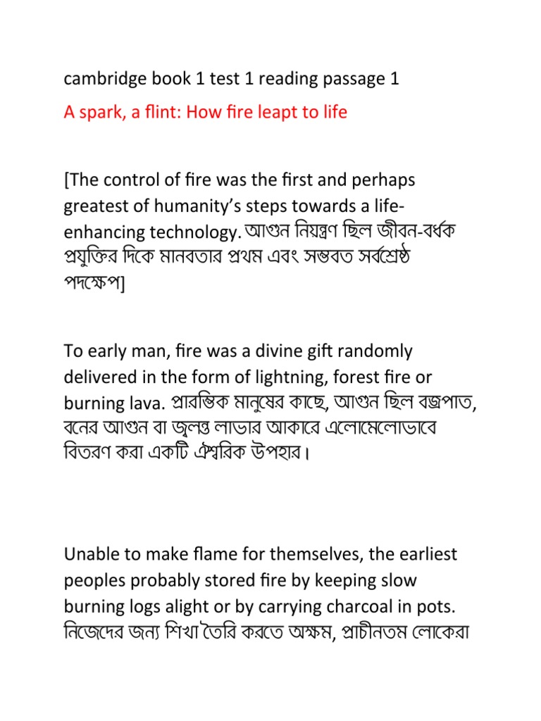 Cambridge Book 1 Test 1 Reading Passage 1 | PDF
