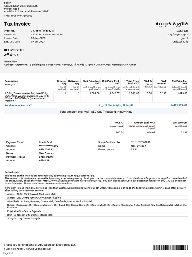 Abu Abdullah Electronics Invoice Details | PDF