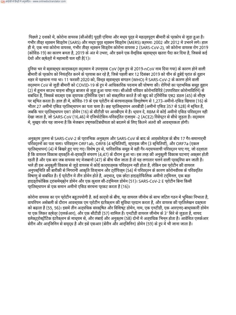 Over The Past 2 Decades - En.hi | PDF