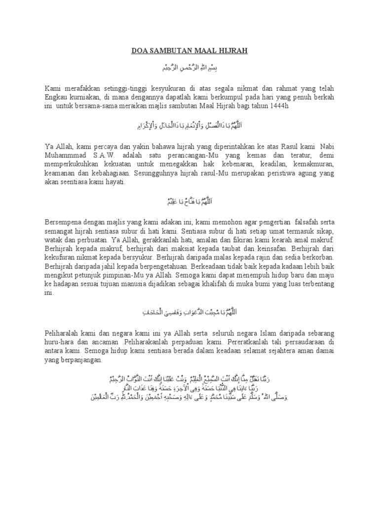 Doa Sambutan Maal Hijrah 1444H | PDF