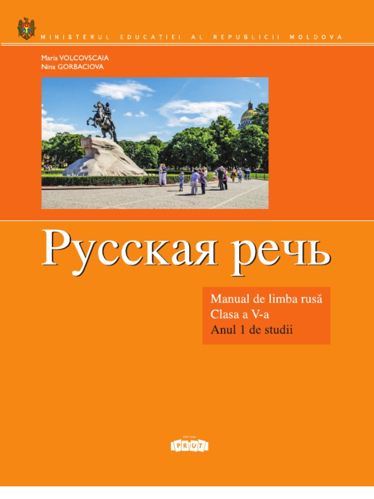V Limba Rusa | PDF