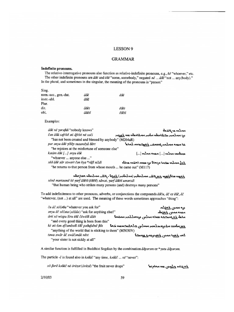 Introduction To Manichaean Sogdian - Lesson9 | PDF