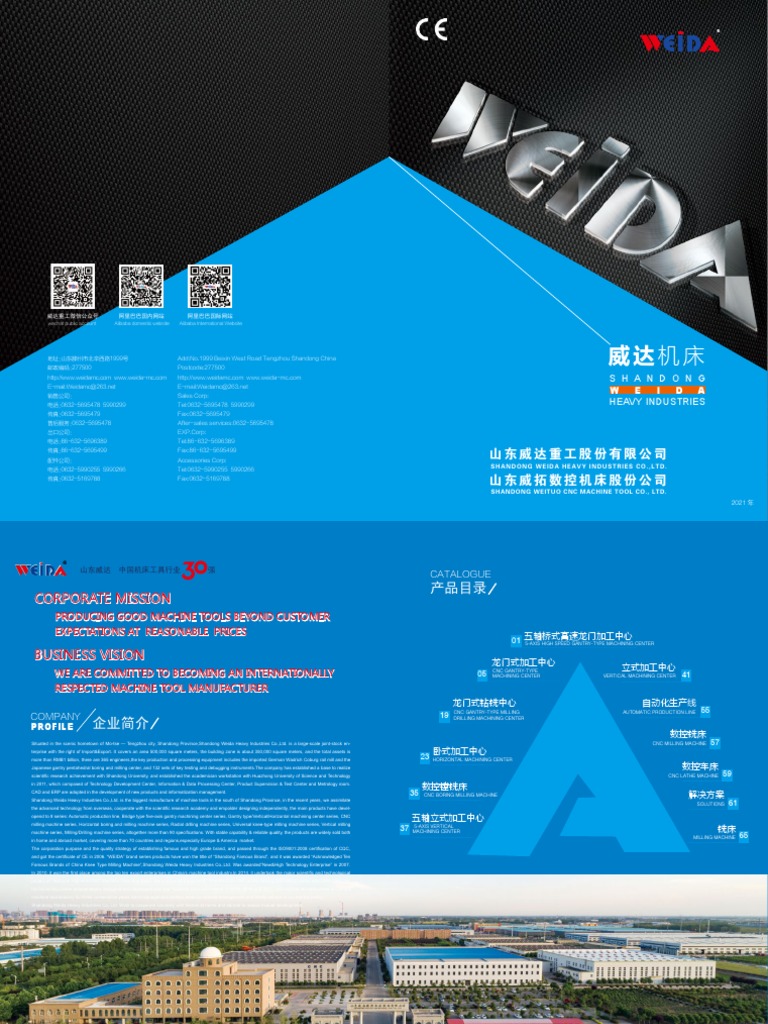 2021 WEIDA Catalogue | PDF | Machining | Numerical Control
