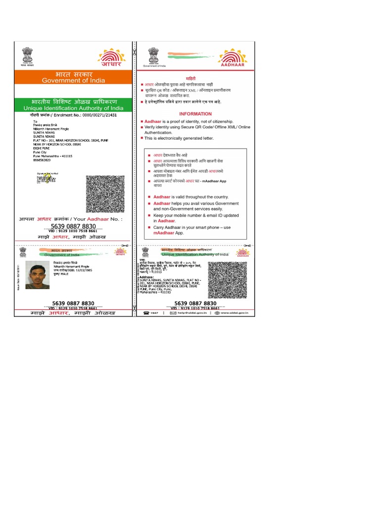 NILKANTH PINGLE ADHAR CARD | PDF