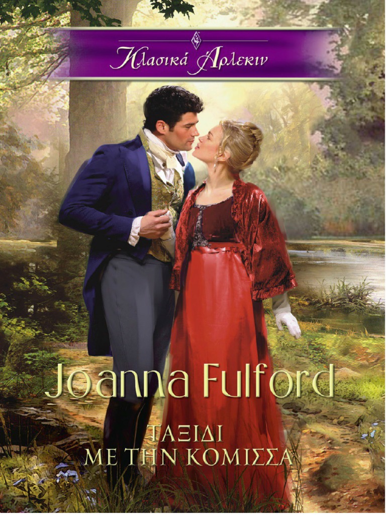 Ταξιδι Με Την Κομισσα - Joanna Fulford | PDF