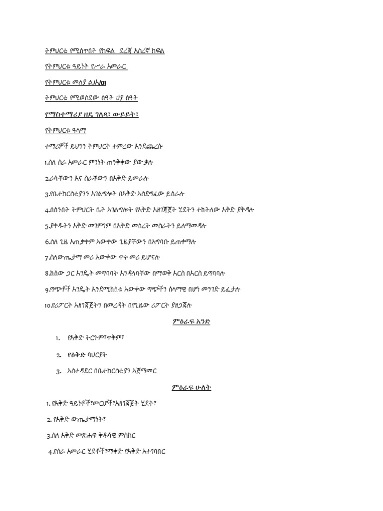 Erx Kexz Khuf XBT | PDF