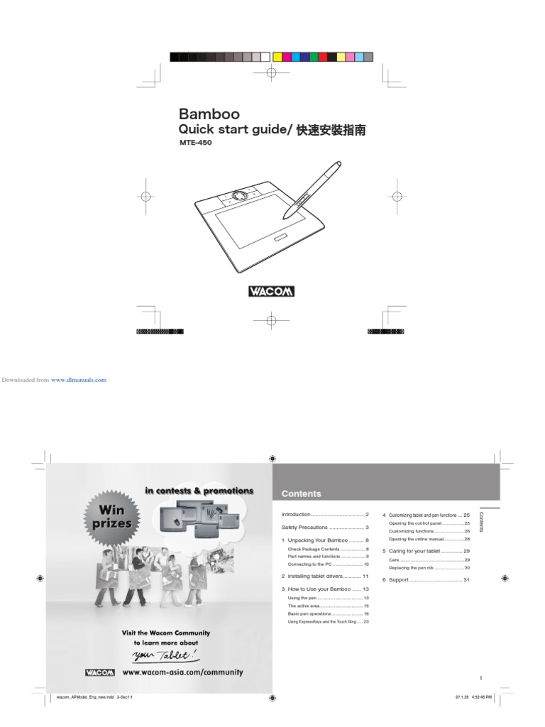 Bamboo MTE-450 Quick Start Manual | PDF