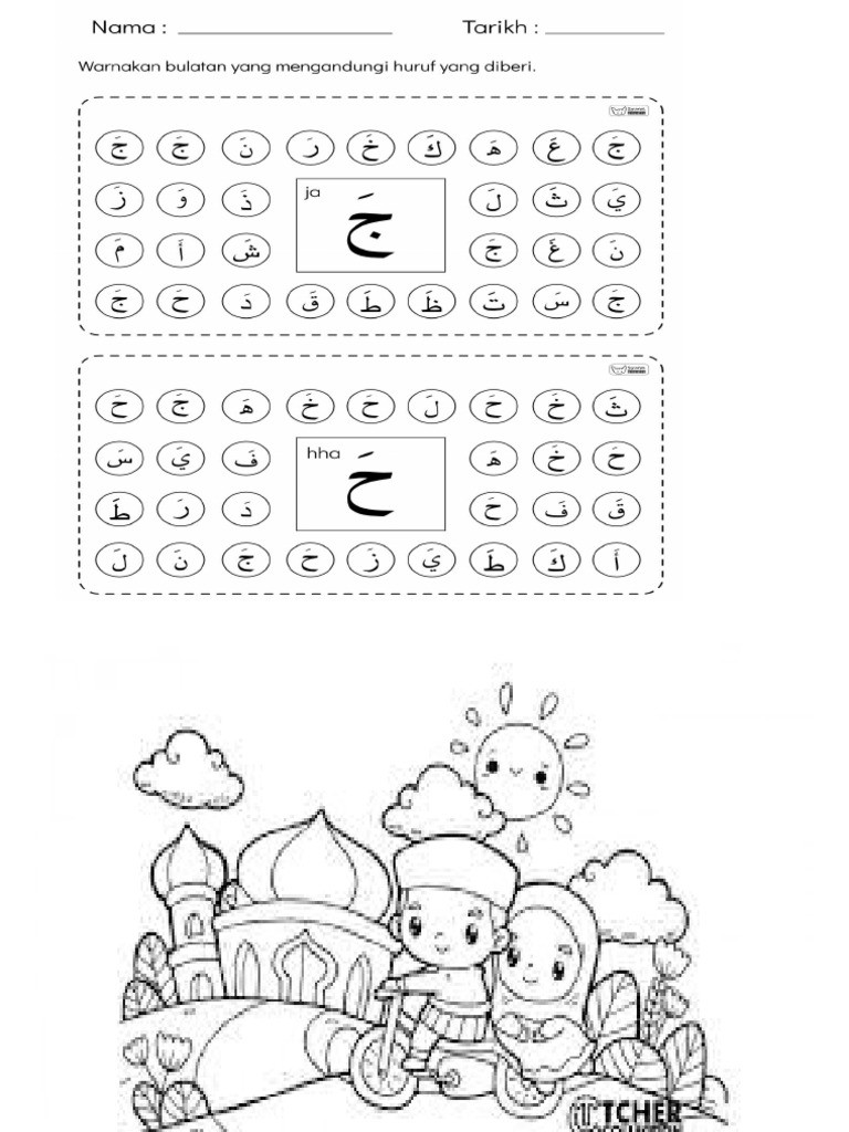 Mewarna Iqra 1 | PDF