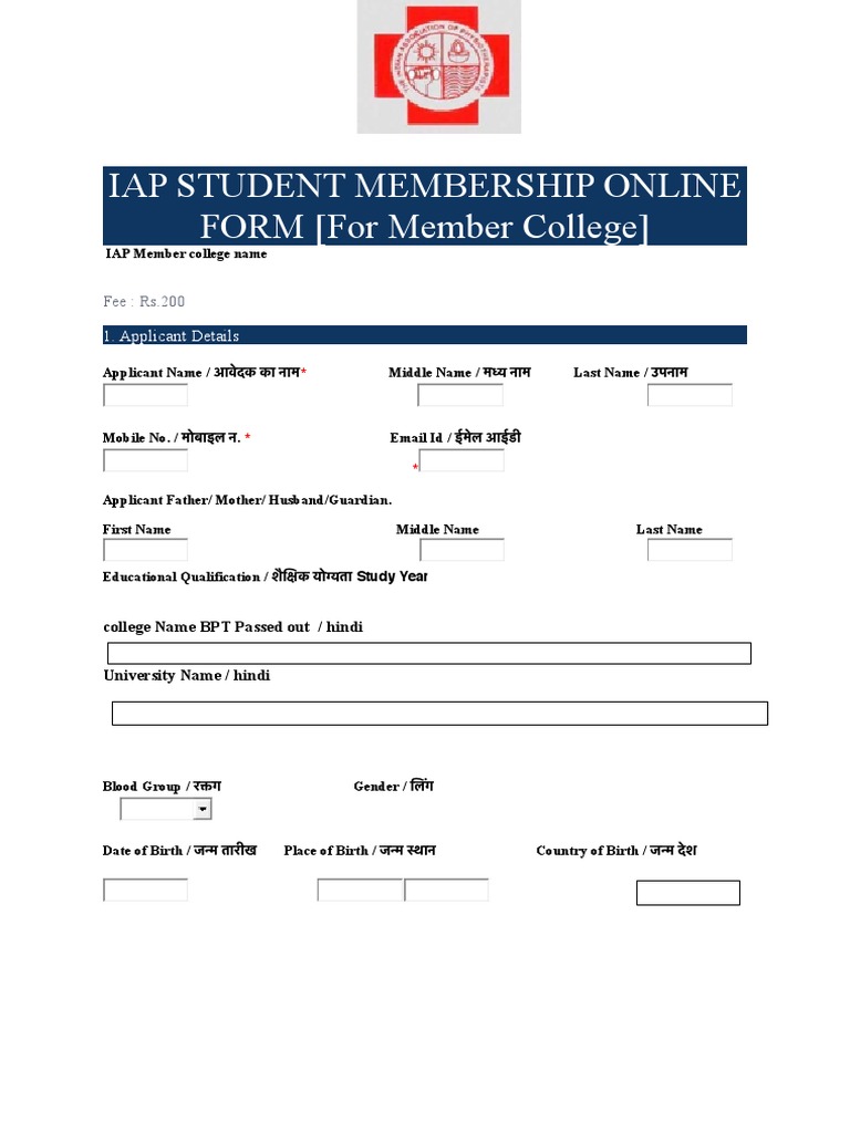 IAP Student Membership Application Form | PDF