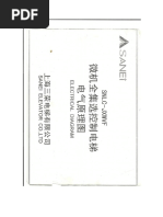 Torin Drive Gearless Catalog | PDF | Elevator | Machines