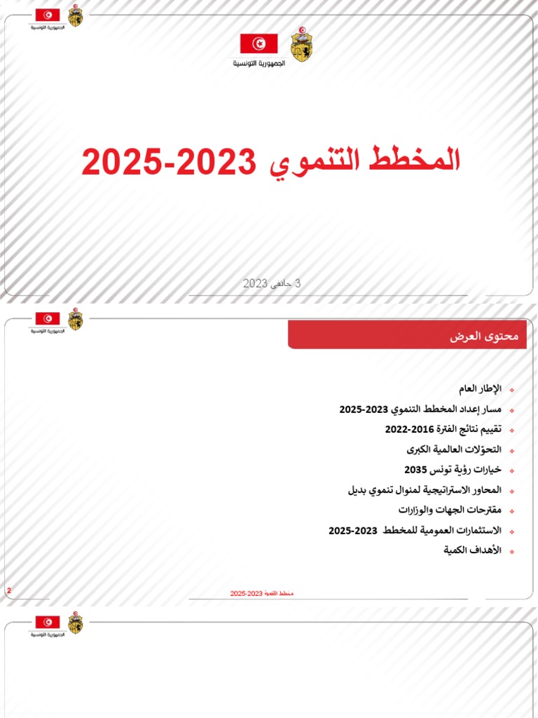 Presentation Plan Conférence Presse | PDF