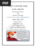 Legal Methods KSLU Important Questions | PDF