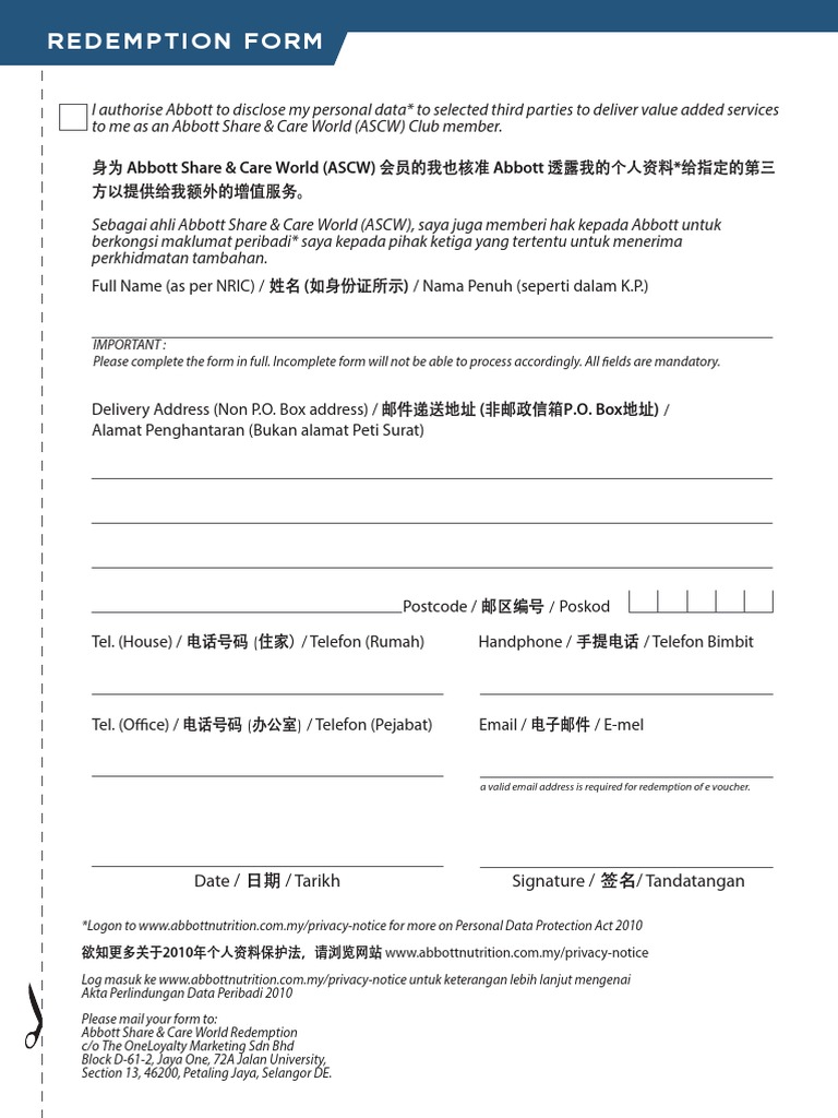 Abbott Redemption Form 2022 | PDF