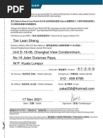 Abbott Redemption Form - Digital 2 | PDF