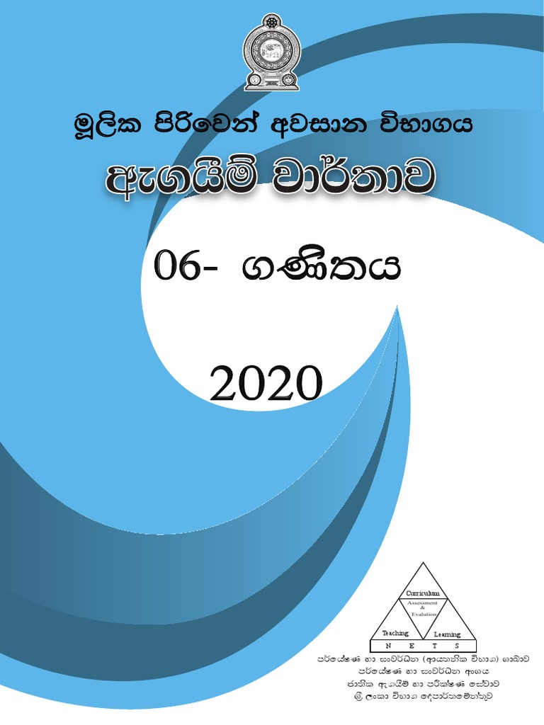 Erytrtyrtyrtyrty CCCCCCCCCCCCCCC | PDF