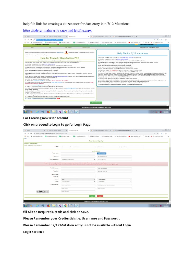 Pde User Manual | PDF
