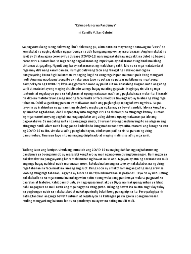 Pormal Na Sanaysay - Camille v. San Gabriel (Bsed-Filipino1) | PDF