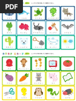 Mario Fukuwarai | PDF