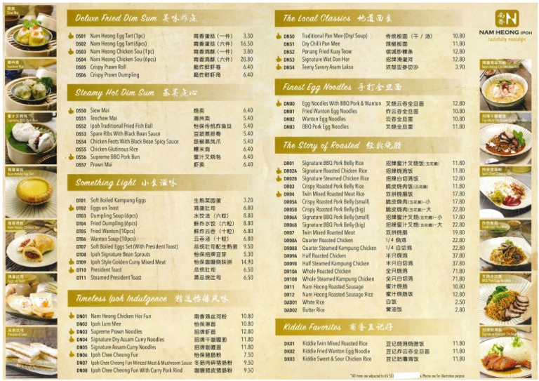 Nam Heong Menu 2 | PDF