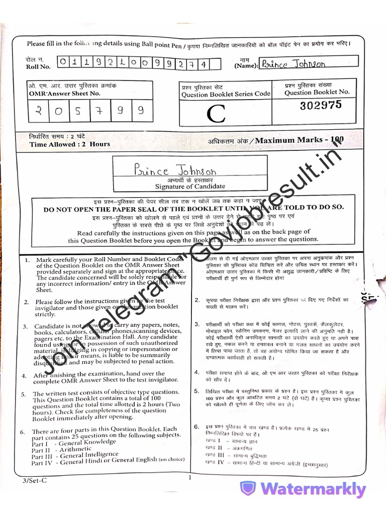 CISF HCM 30 July 2023 Question Paper Govjobresult - in | PDF