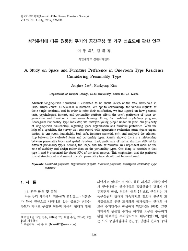 A Study on Space and Furniture Preference in One-room Type Residence ...