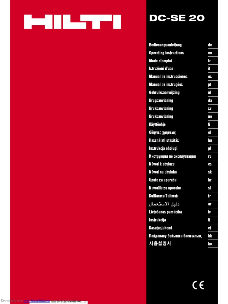Dcse 20 | PDF